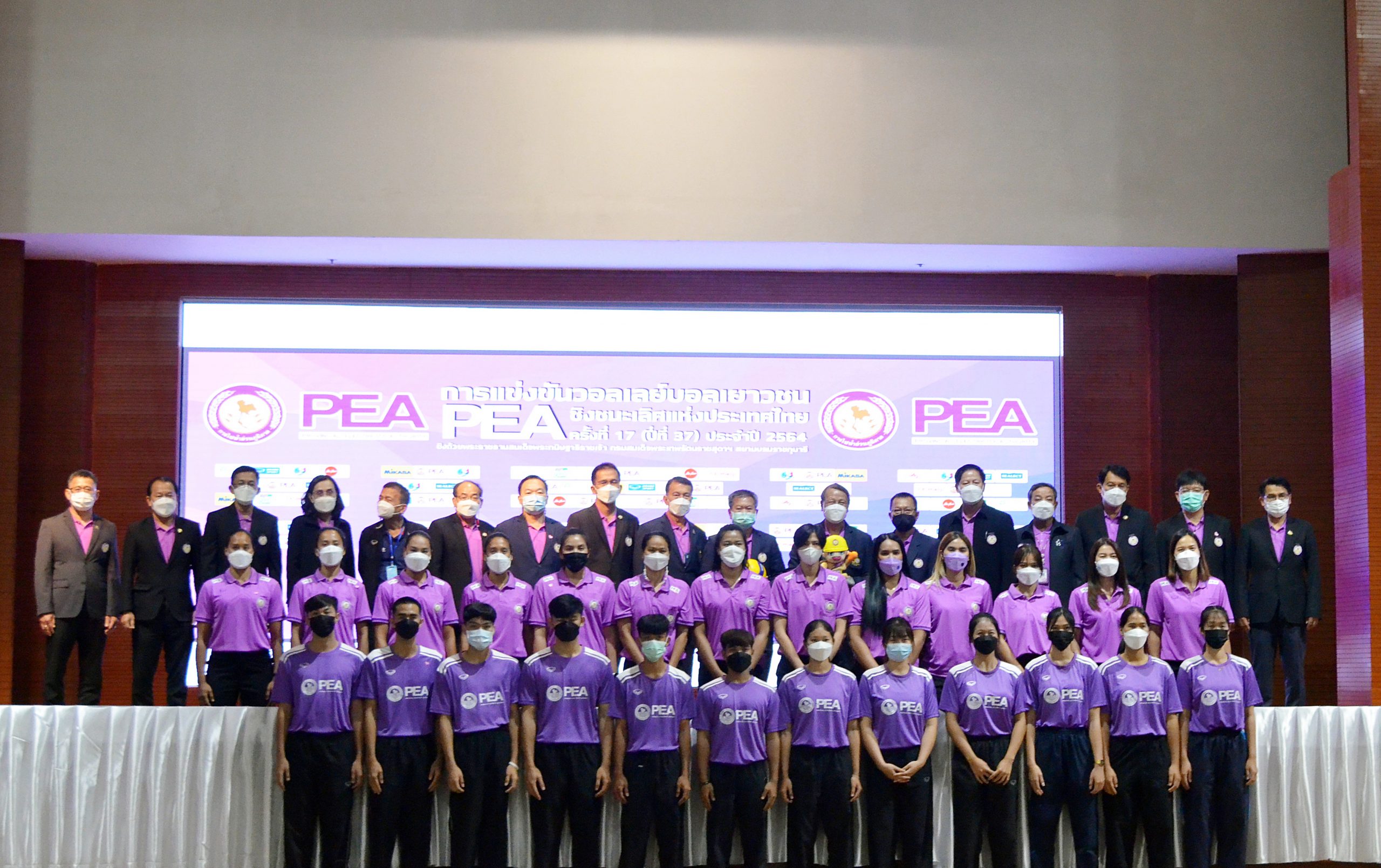 ศึกลูกยางเยาวชน PEA 2564 พร้อมเปิดฉากเริ่มภาคอีสาน 28 พ.ย. – ยินดีต้อนรับเข้าสู่เว็บไซต์สมาคม ...