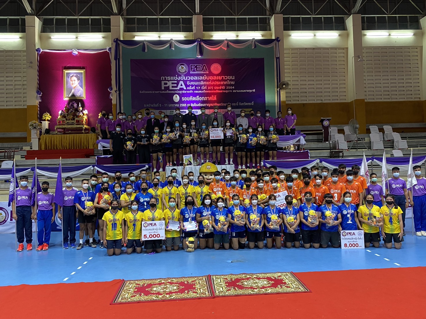 หนุ่มกระบี่,สาวเอ็งเสียง คว้าแชมป์ PEA 2564 คัดภาคใต้ – ยินดีต้อนรับเข้าสู่เว็บไซต์สมาคมกีฬา ...